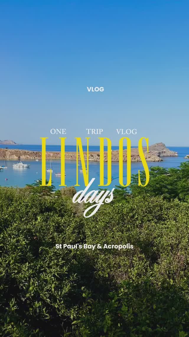 ЛИНДОС 🇬🇷