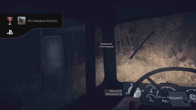 MudRunner. Призы в игре.