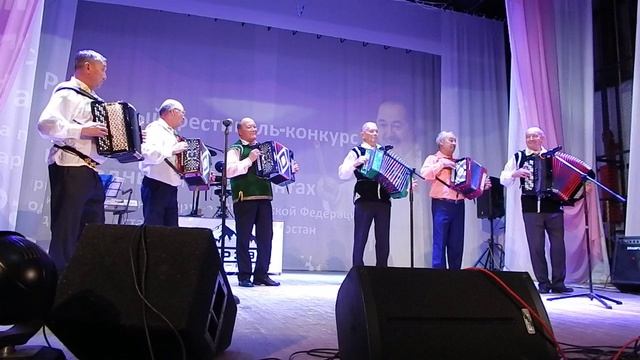 Гармонисты