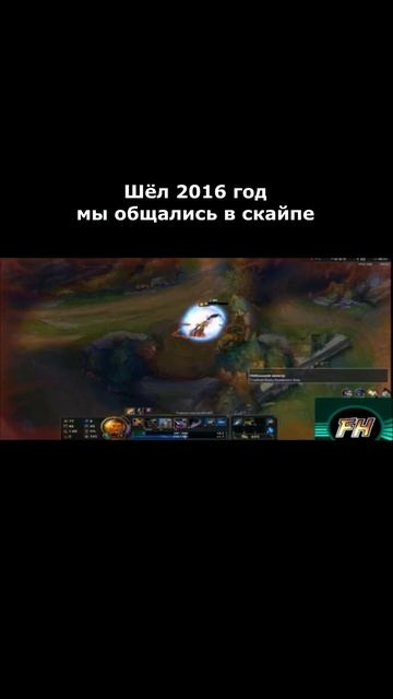 Шёл 2016 год , мы выживали как могли (часть3).