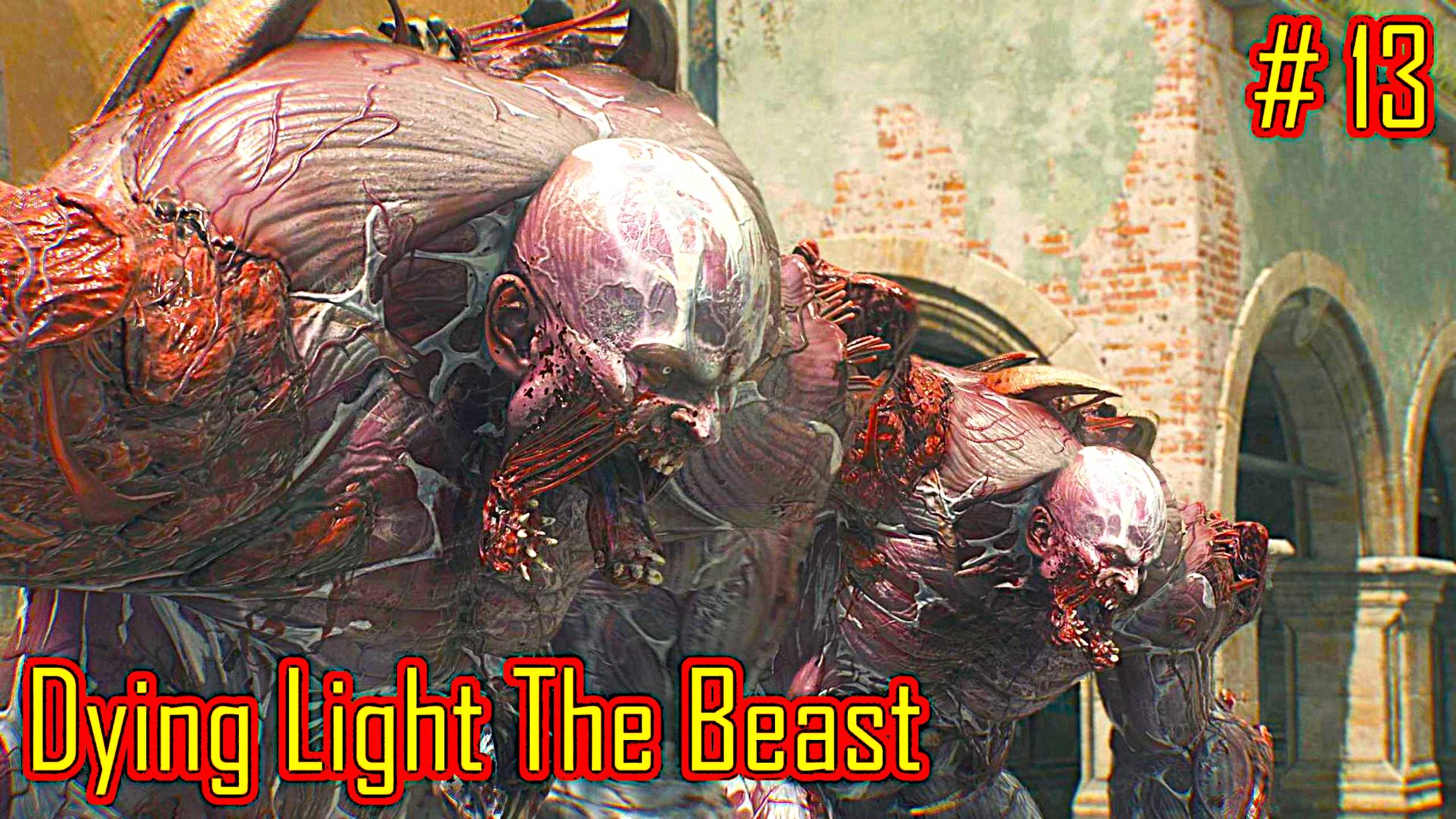 Dying Light The Beast прохождение с русской озвучкой часть 13