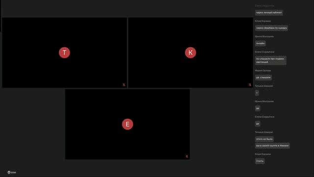 Начальная школа Kалининград 24.09, день 8