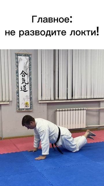 Категория: Планки  === Упражнение: 14/17  === Название: Отжимания от колен