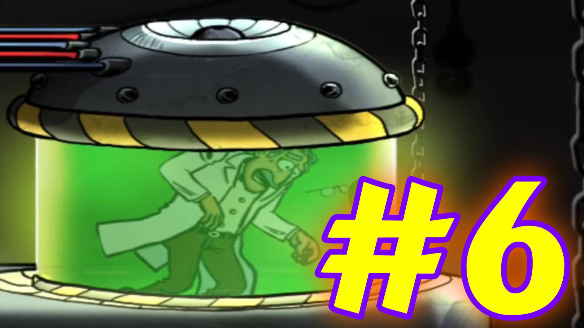 Guns, Gore and Cannoli:Часть 6 (Шарлатан) [Легко] С комментариями