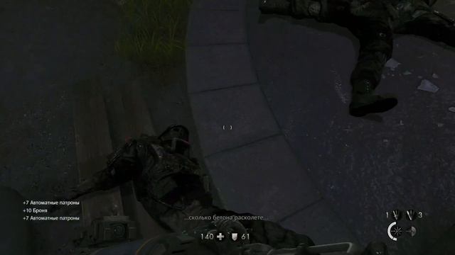 ФИНАЛ: Прохождение: Wolfenstein The New Order. Часть 8