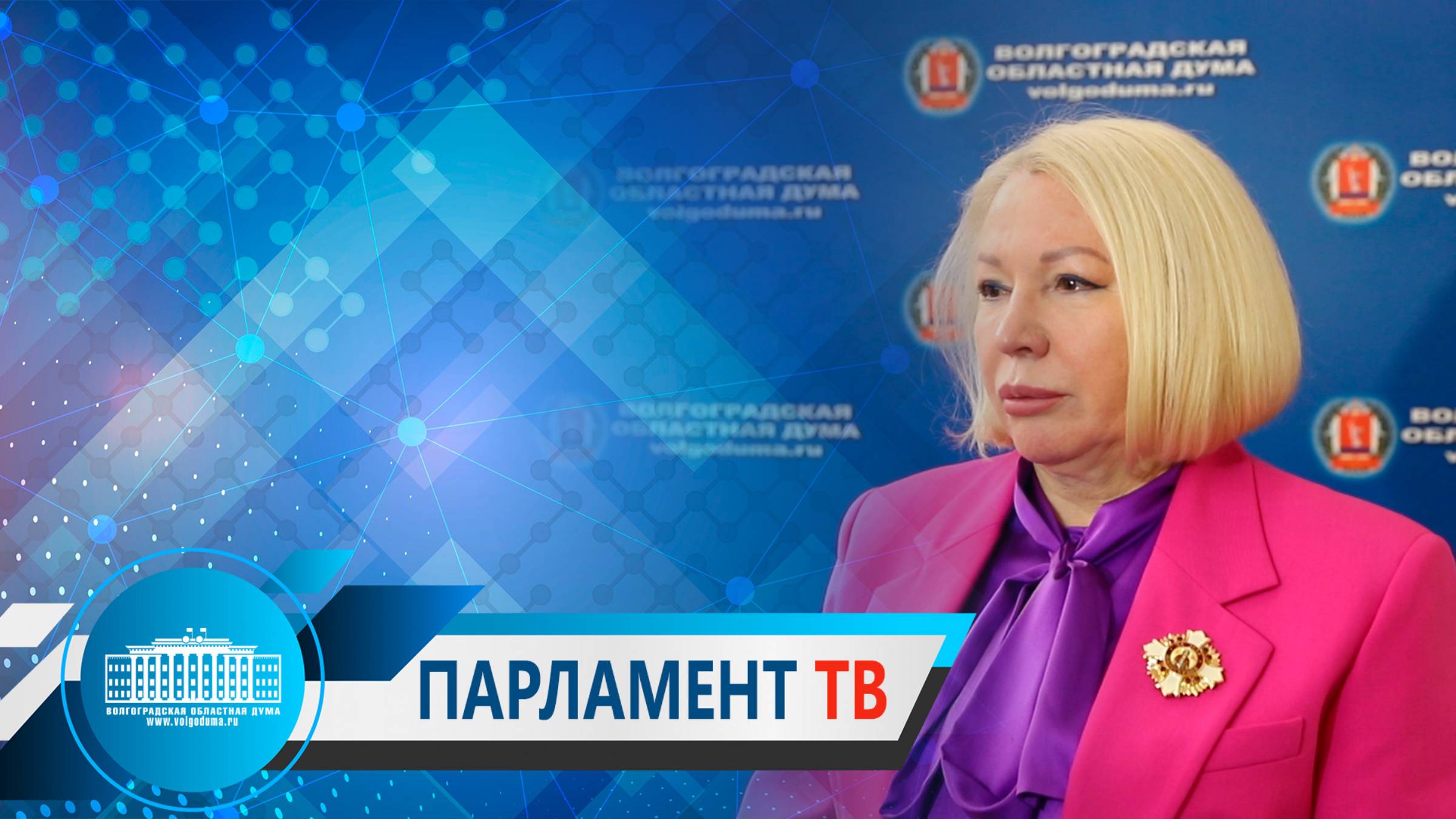 Ирина Соловьева: "На защиту особо охраняемых природных территорий выделены дополнительные средства"