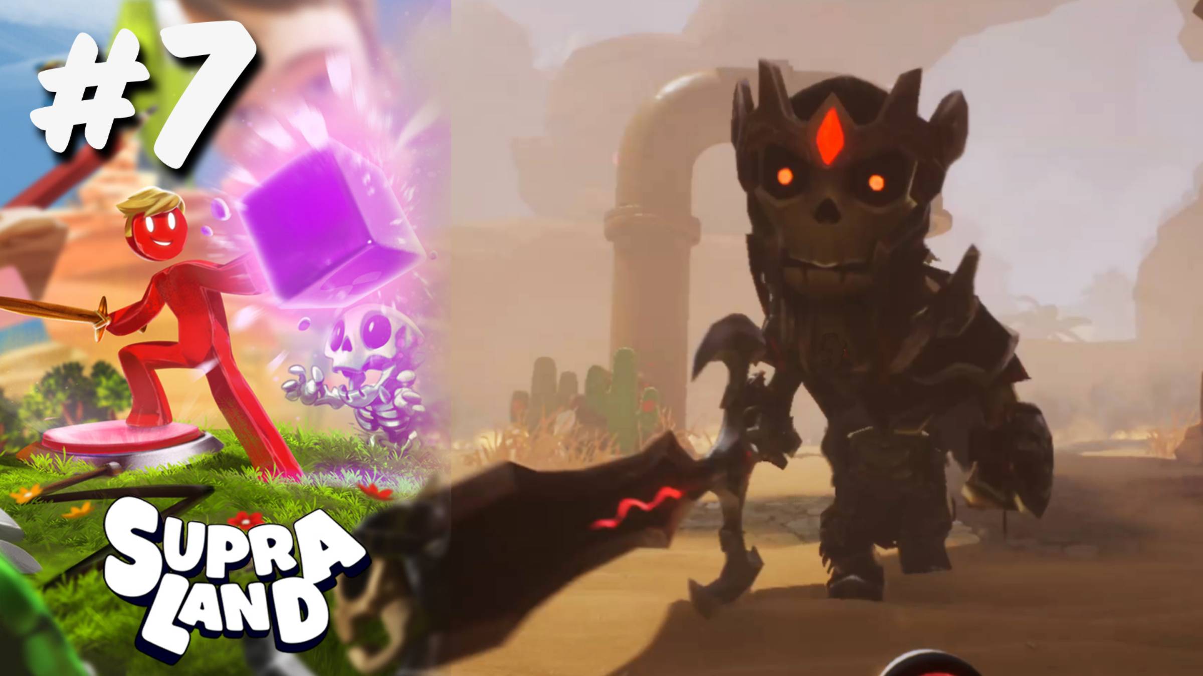 ГРЕМУЧИЙ УЖАС | Supraland прохождение #7