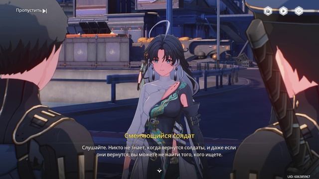 Wuthering Waves   3 - Прохождение сюжета на русском языке