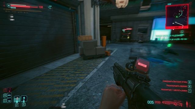 Cyberpunk 2077 Серия 12 Джатаро Щёба