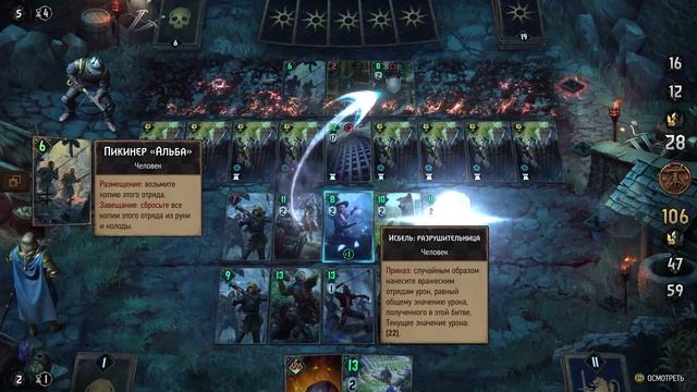 Кровная вражда: Ведьмак. Истории (Серия 15)