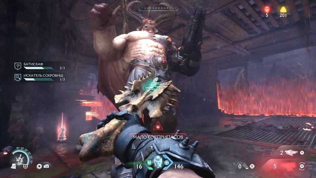 DOOM: The Dark Ages. Глава 17.  Храм Ломарит.  СЛОЖНОСТЬ: Кошмар.