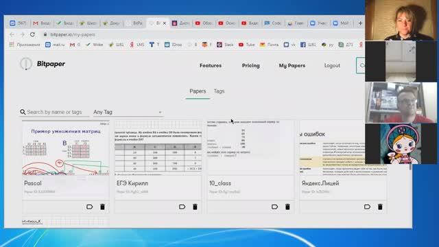 Пижамная ИТ-конференция "Обзор систем дистанционного образования" (часть 4)