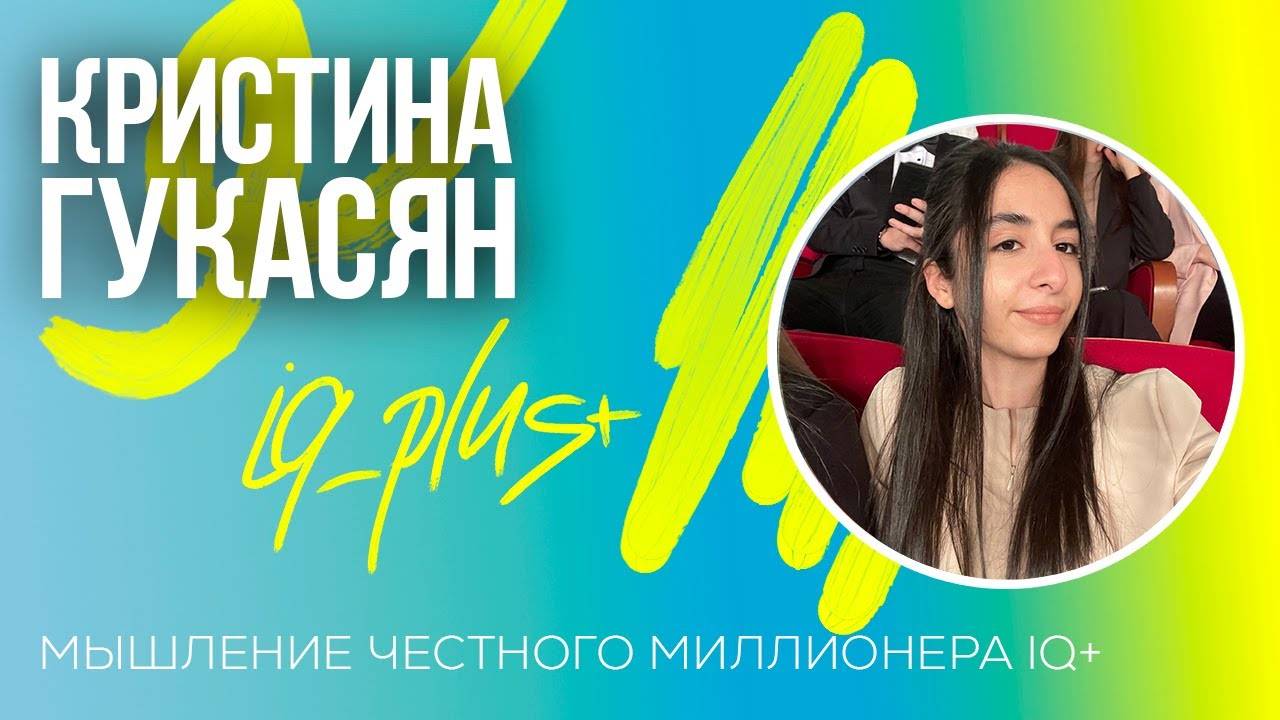 Ее жизнь изменилась на 180*... Кристина Гукасян