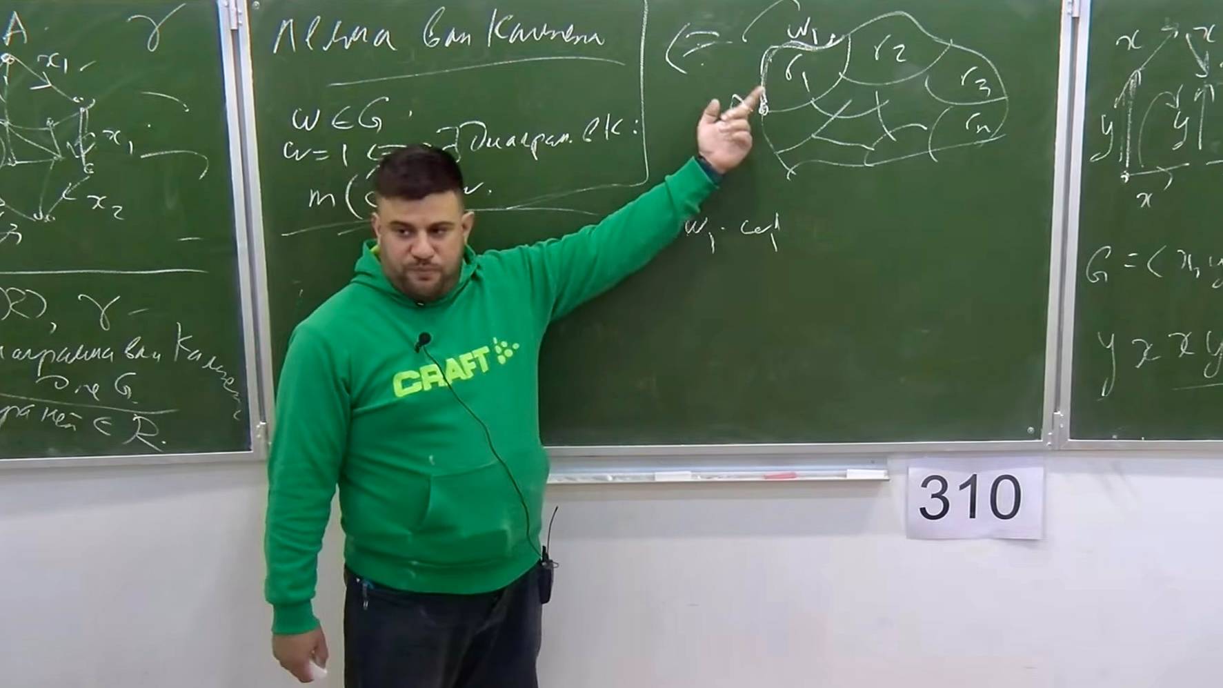 Комбинаторная теория групп, Лекция 2, А.А.Арутюнов