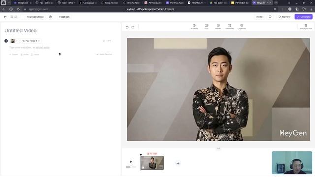 Генерация видео