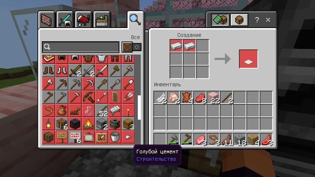 опять выживание 😱