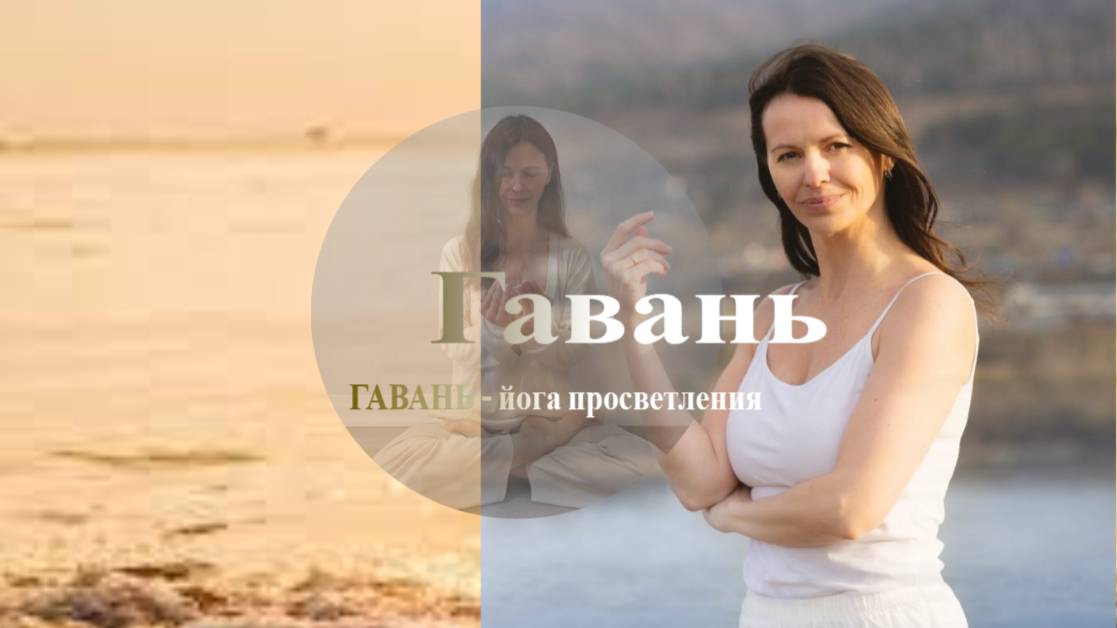 Любовь к себе