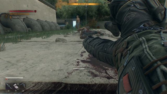 Dying Light: The Beast Погребённая правда