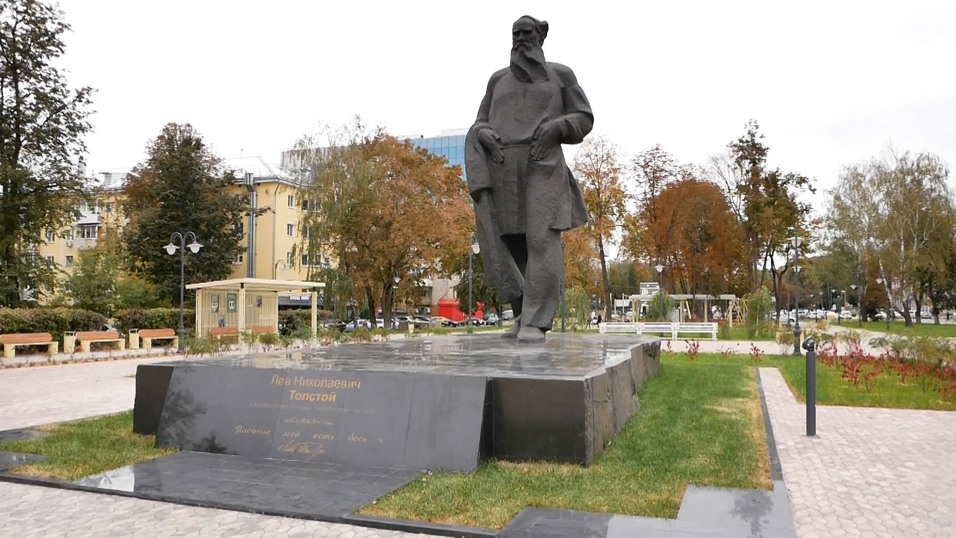 Тула. Обновленный сквер Льва Толстого