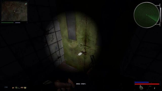 три тайника Барсуку