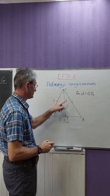 12. Найти боковую сторону равнобедренного треугольника  #shorts  #егэматематика  #огэматематика