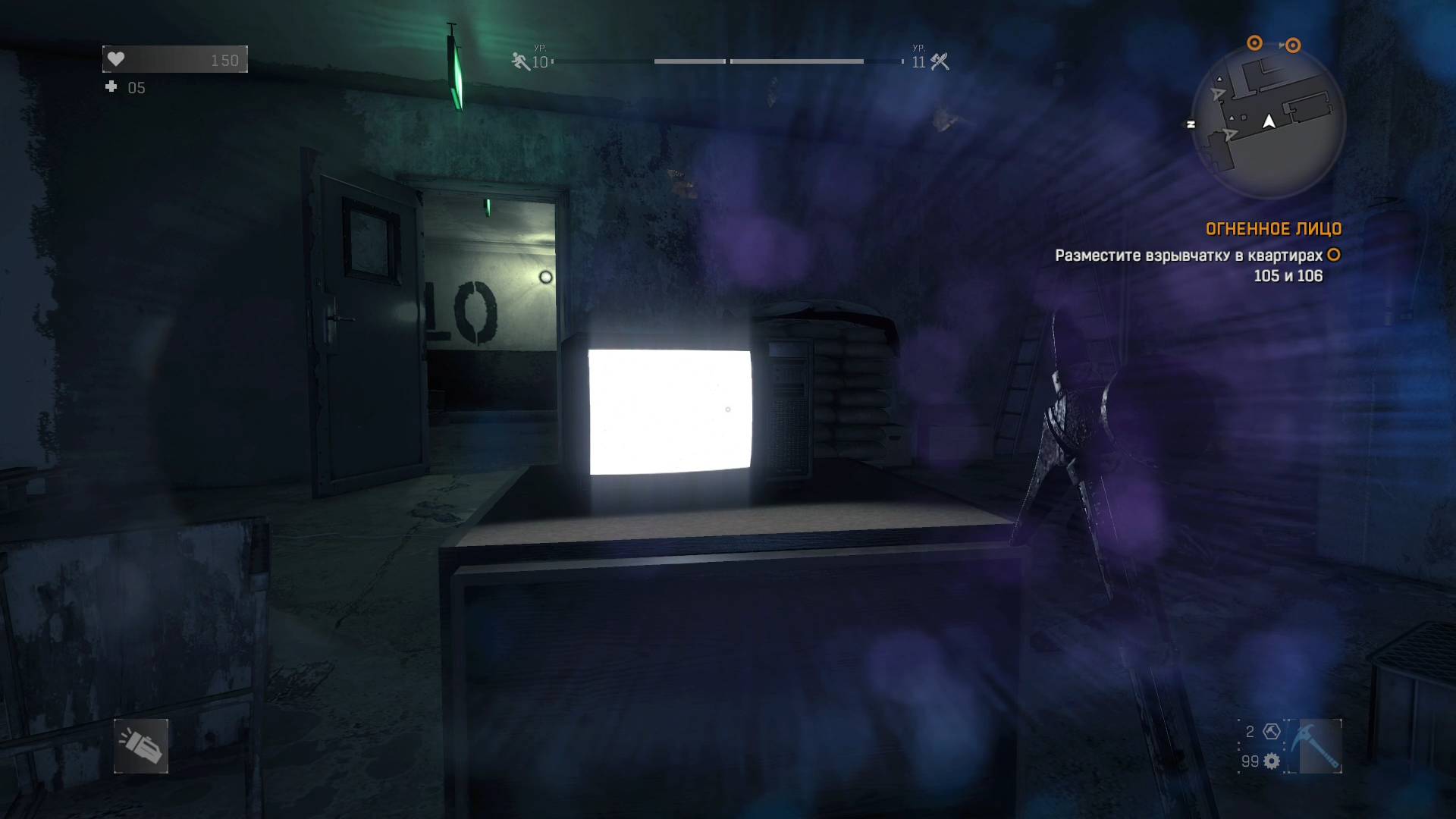 Попал на ТВ | 12