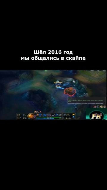 Шёл 2016 год , мы выживали как могли (часть1).