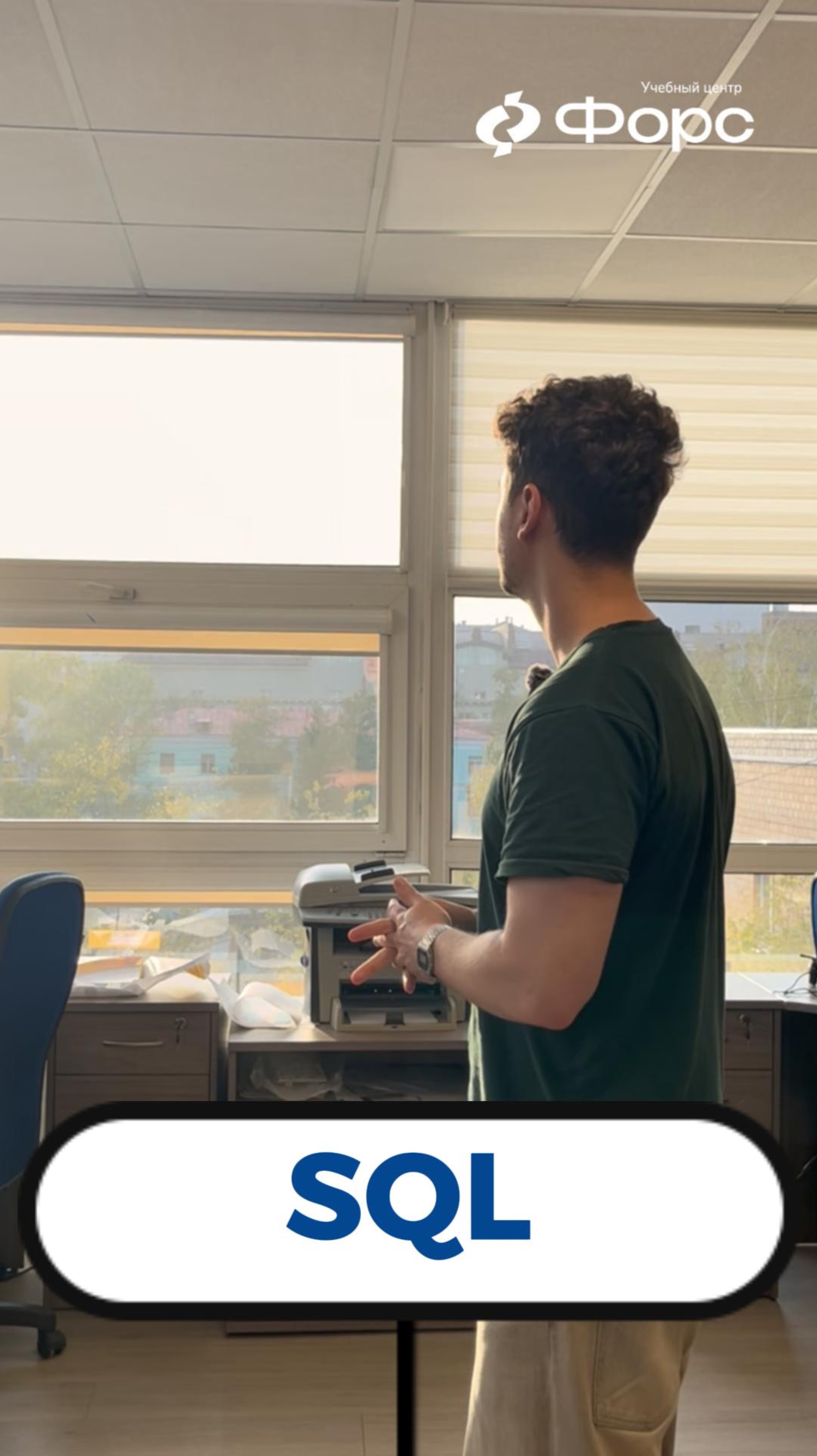 📌 Как работает SQL: SELECT, WHERE, ORDER BY — просто и понятно