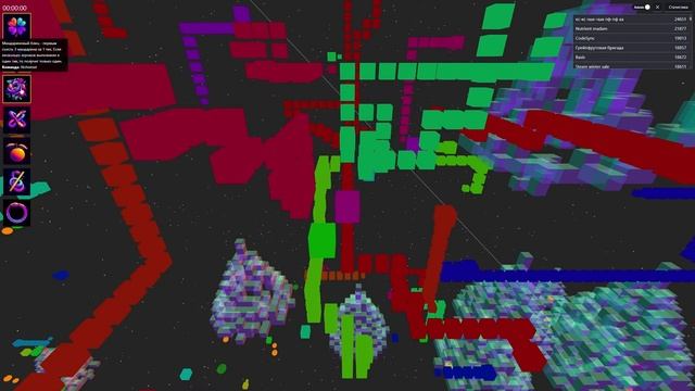 Геймтон DatsNewWay от DatsTeam [December`24]_short version