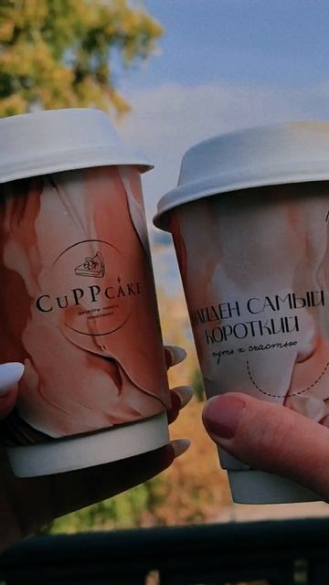 2025г. Город, в котором чувствуешь жизнь. Ф