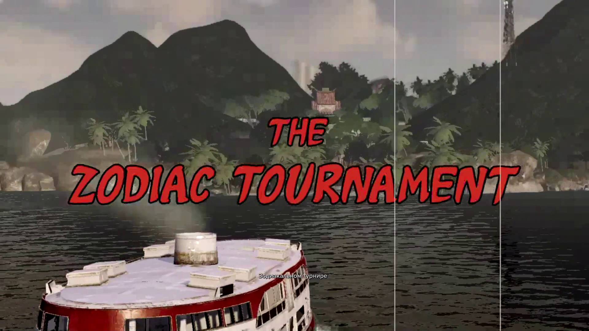 Sleeping Dogs Definitive Edition Zodiac Tournament