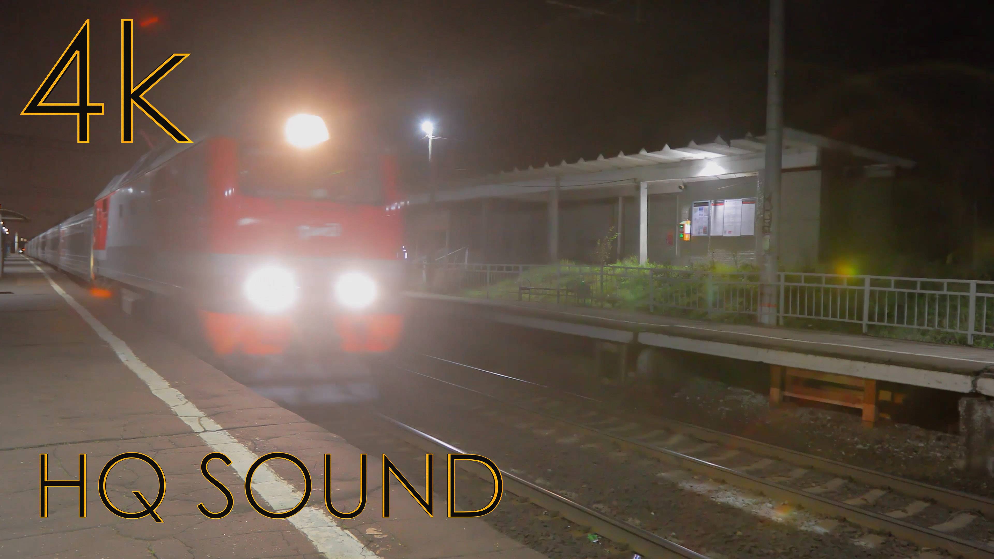 Ночные пассажирские (ЭП2К и ЧС7) и локомотив 2ЭС6