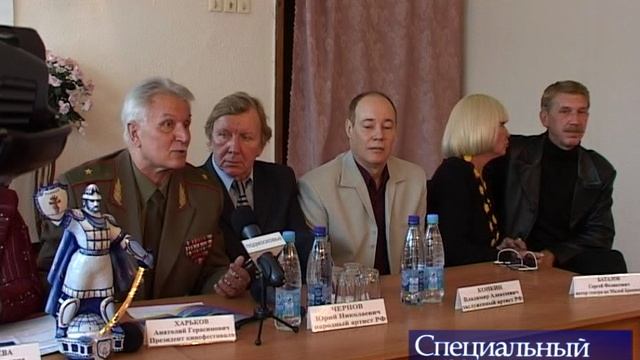 Специальный репортаж "Славься, отечество!", 2008 г.