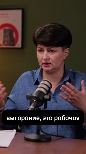 🙋 Как отличить депрессию от выгорания?