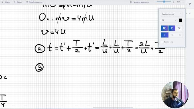 #25 Законы сохранения. Грузы после соударения налетают на пружину