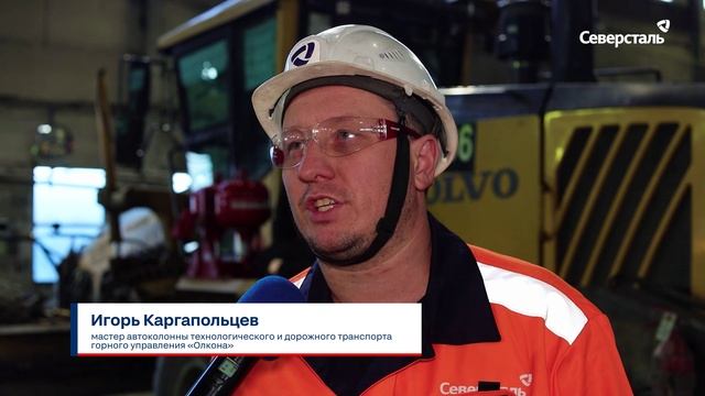 На вспомогательной технике «Олкона» внедрены новые системы автоматического пожаротушения