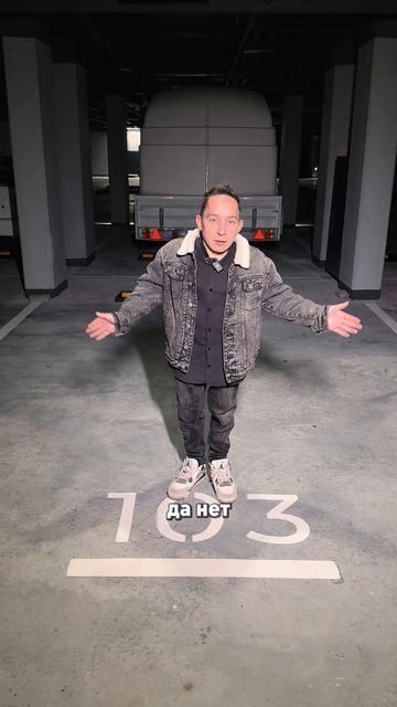 Что ему нужно было в итоге мы так и не поняли, но квартиру в «Корнее» он купил