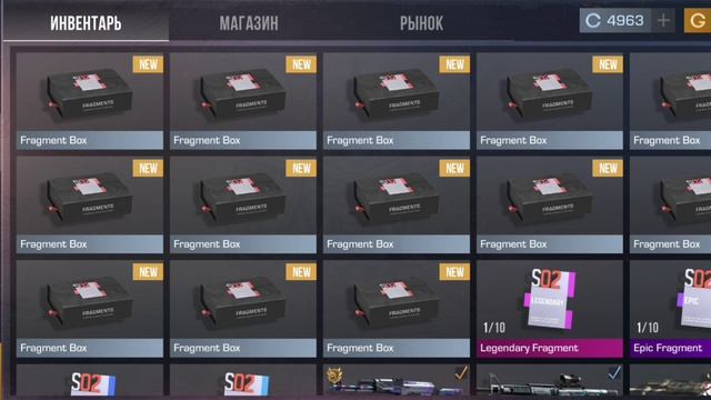 Откоытие фрагмент боксов #live