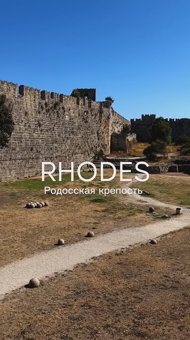 СТАРЫЙ ГОРОД РОДОСА 🇬🇷