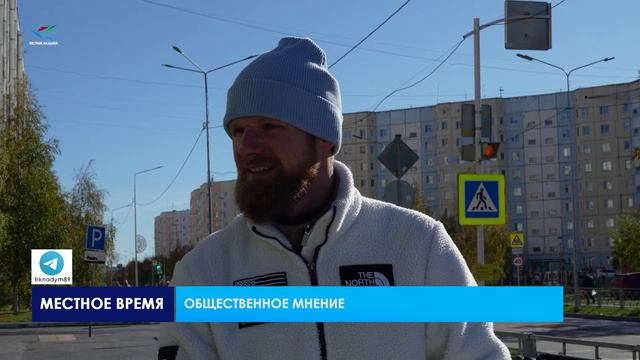 Общественное мнение (25.09.25)