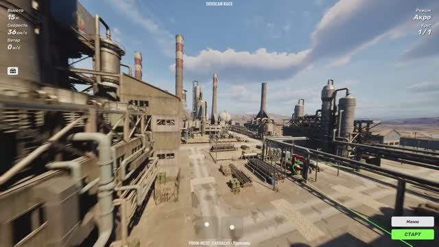 Локация «Промзона»