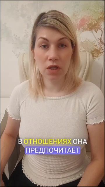 Женщина - Водолей