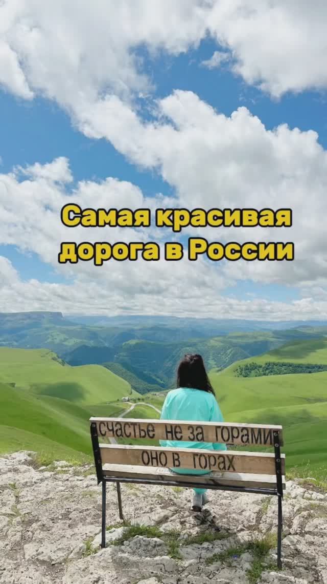 Дорога из Кисловодска — в Джилы-Су.