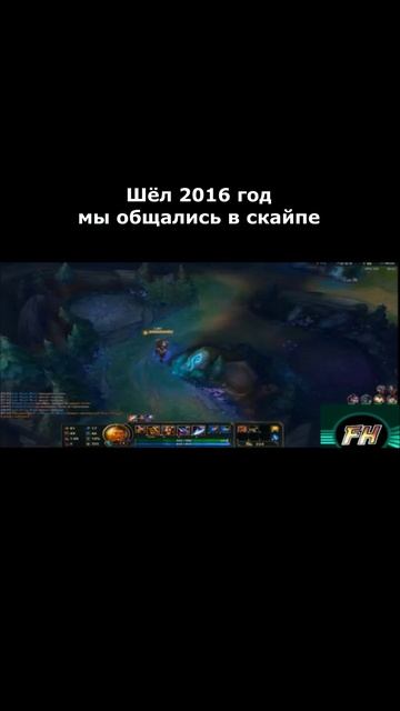 Шёл 2016 год , мы выживали как могли (часть4).