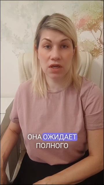 Женщина - Скорпион