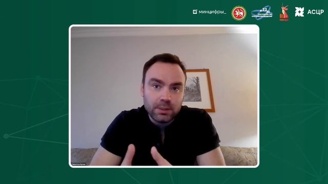 Б5 – Цифровые технологии в системе международно-правовых отношений_H.264