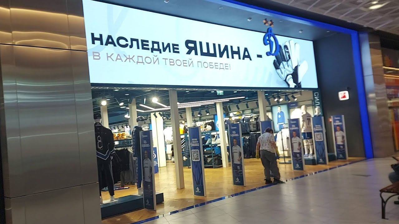 Прогулка по ТЦ "Динамо" (09.04.25)