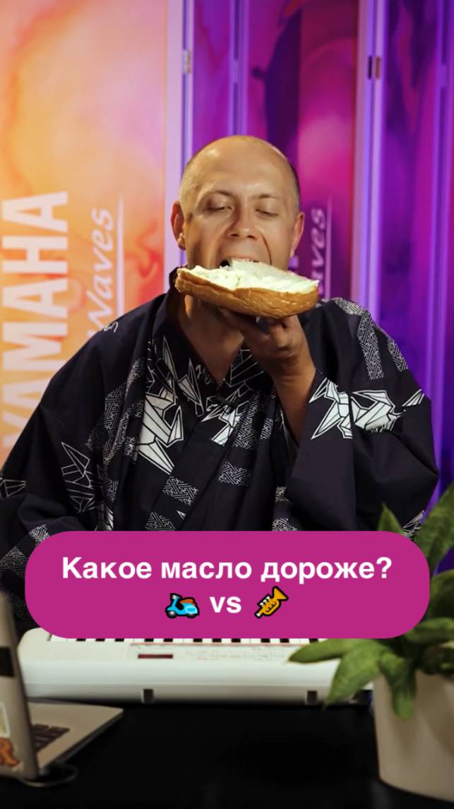 Какое масло дороже?