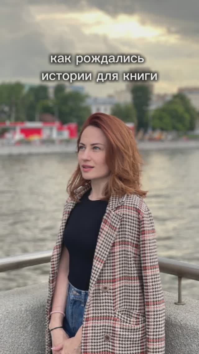 Как рождались истории для книг. #творческаяВстреча #Протвино #БиблиотекаДашковой  #ОксанаРазумная