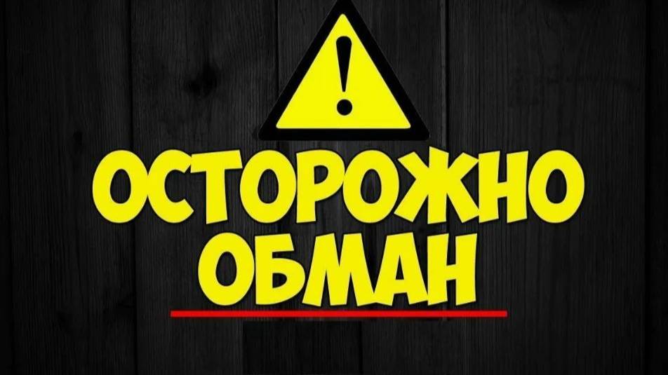 Агентства недвижимости Краснодара – обманщики. Как распознать? тел. 88007770154